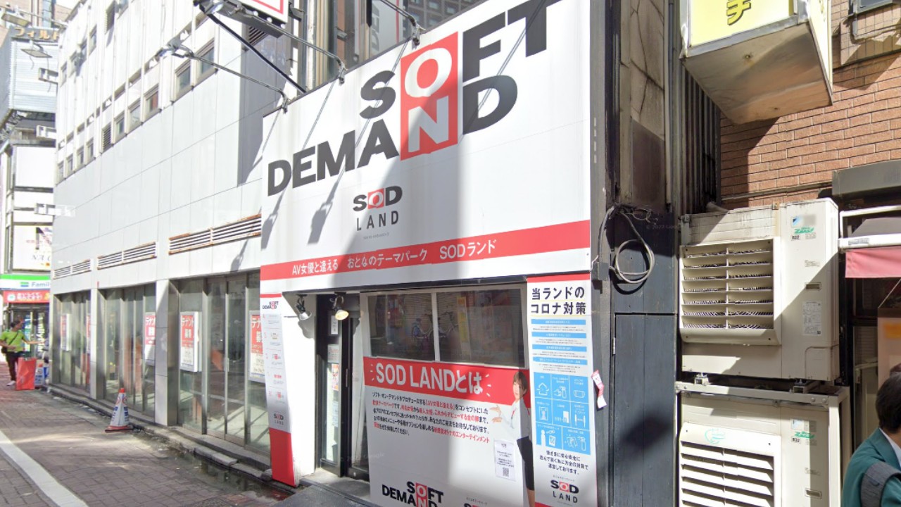 The president of SOD was arrested by the Japanese police, and the adult paradise "SOD LAND" went ...