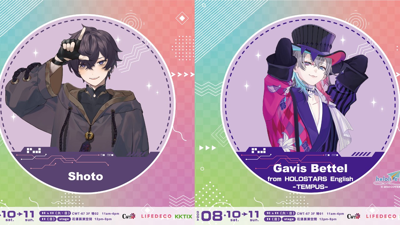 hololive Meet台北CWT-67粉絲見面會弄臣Bettel與個人勢Shoto第二波登場 | 4Gamers