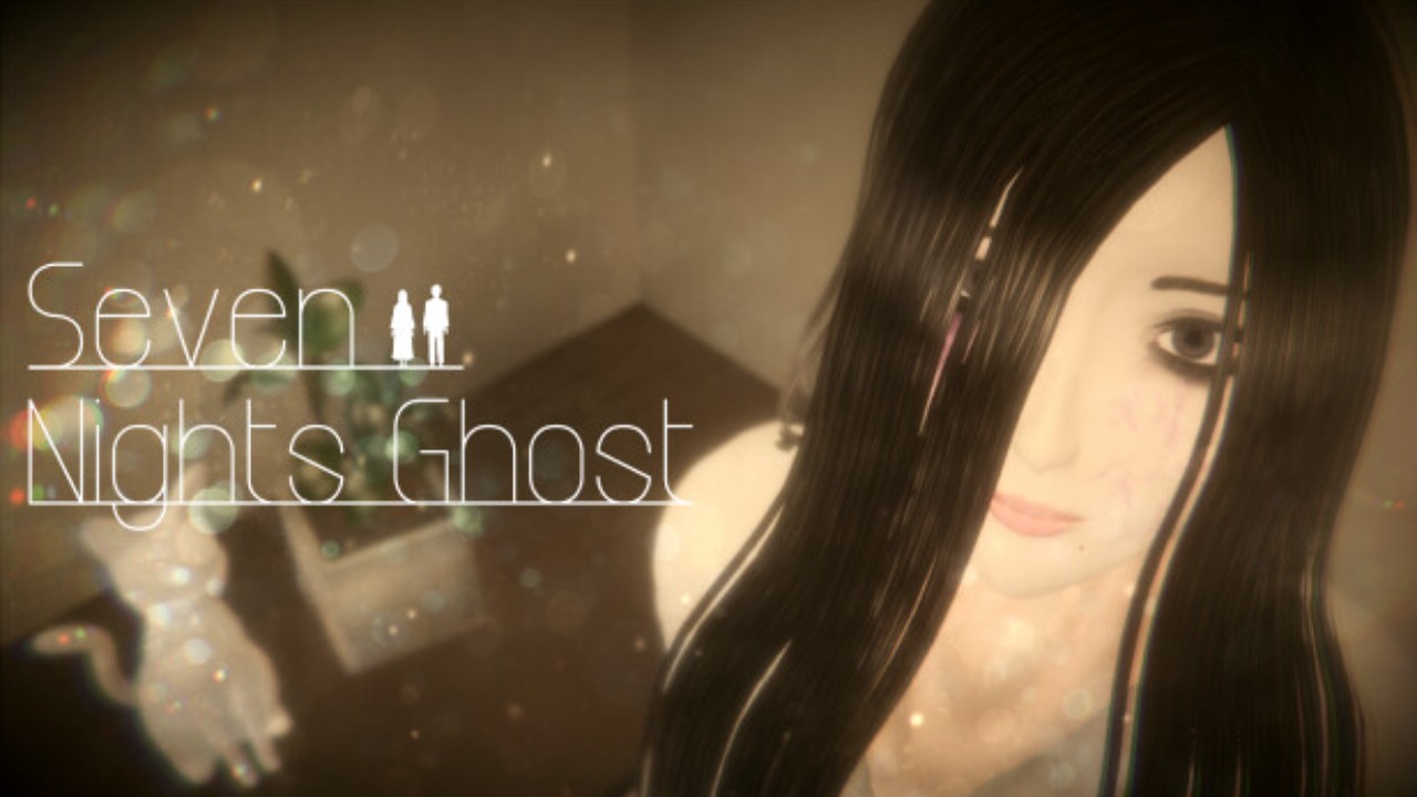 Steam腦洞恐怖新作《Seven Nights Ghost》與女鬼同居七夜發展愛情的暖心第一人稱射擊遊戲 | 4Gamers