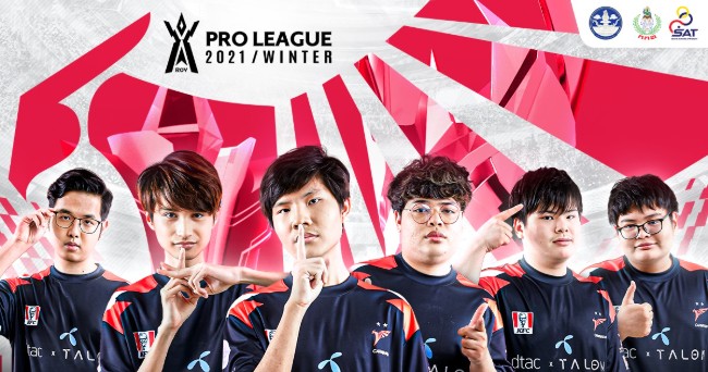 #erez_rov | 4Gamers Thailand