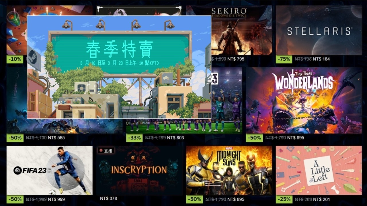 2023 Steam春季特賣《絕地：組織殞落》一折史低出清，Steam Deck歡慶一週年九折特惠 | 4Gamers