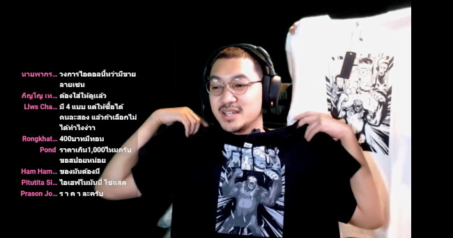 อาเธอร์ Gssspotted เตรียมเปิดให้สั่งจองเสื้อลายใหม่เร็ว ๆ นี้ ซึ่งบอก ...