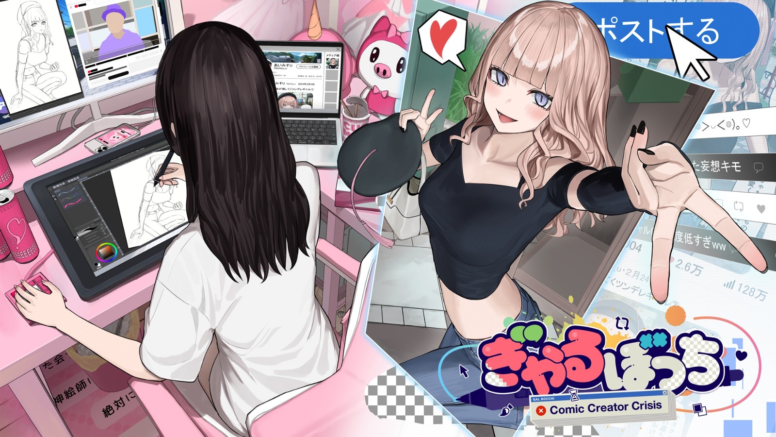 失戀底邊女繪師翻身記，模擬ADV《神級繪師的孤身女孩》2025年登Steam | 4Gamers