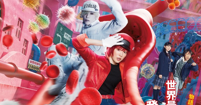 #Cells_at_Work! | 4Gamers Thailand