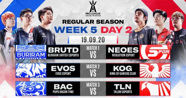 RoV Pro League 2020 Winter ศึกที่ Moowan ปะทะกับต้นสังกัดเก่า ...