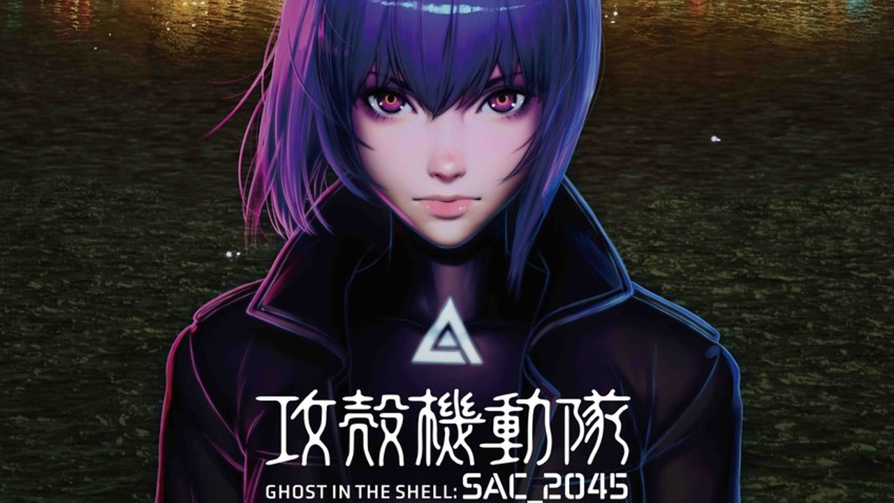 《攻殻機動隊 SAC_2045 最後的人類》總集篇劇場版日本11/23上映 | 4Gamers