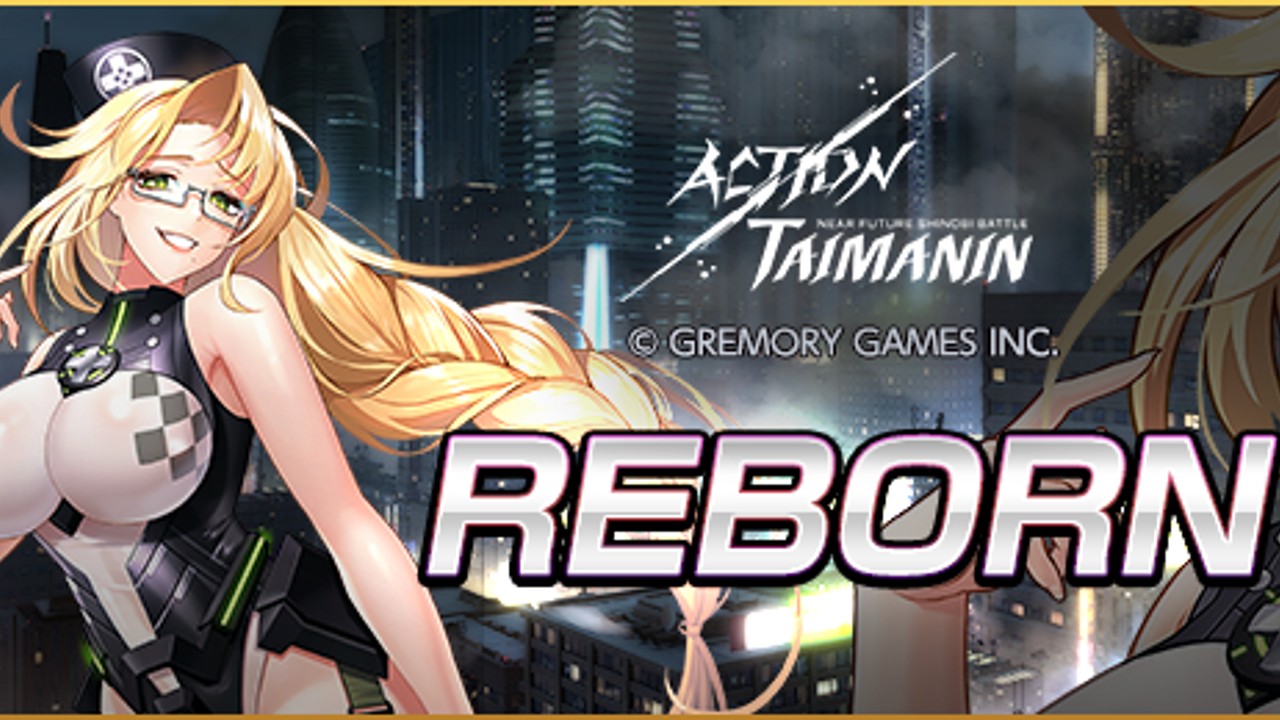 《Action對魔忍》艾蜜莉・西蒙斯角色重製，可自由穿脫眼鏡 | 4Gamers