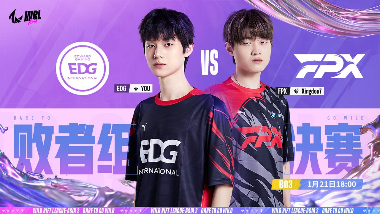 Match Preview: WRL2 EDG พบกับ FPX | 4Gamers Thailand