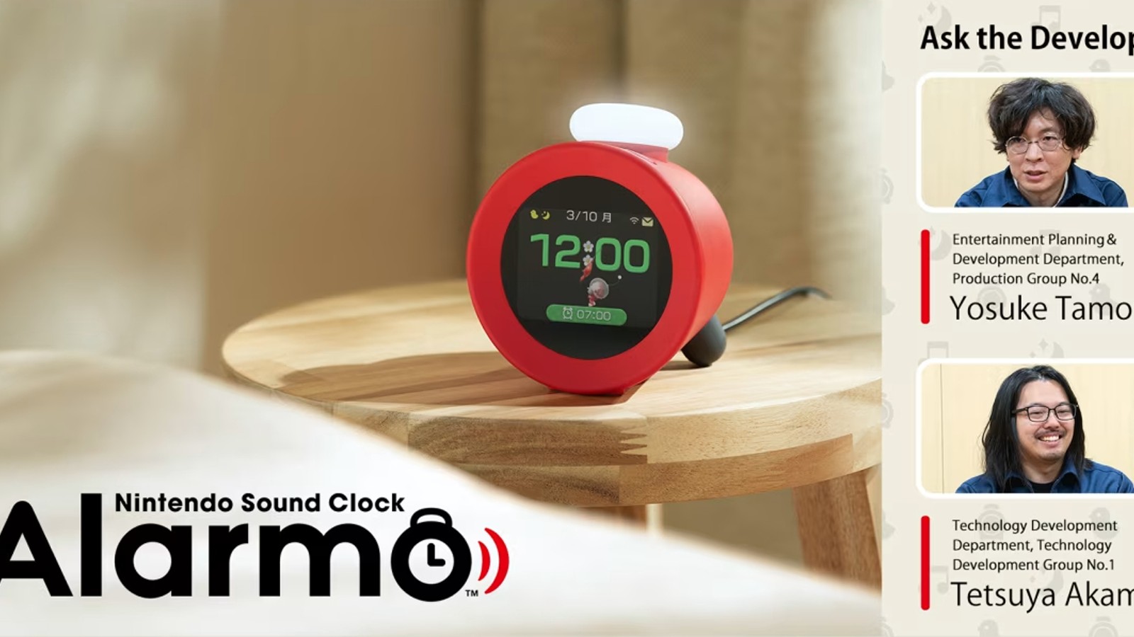 任天堂鬧鐘Alarmo淡化遊戲要素怕使用者賴床，設計BGM讓玩家期待每一次的起床 | 4Gamers