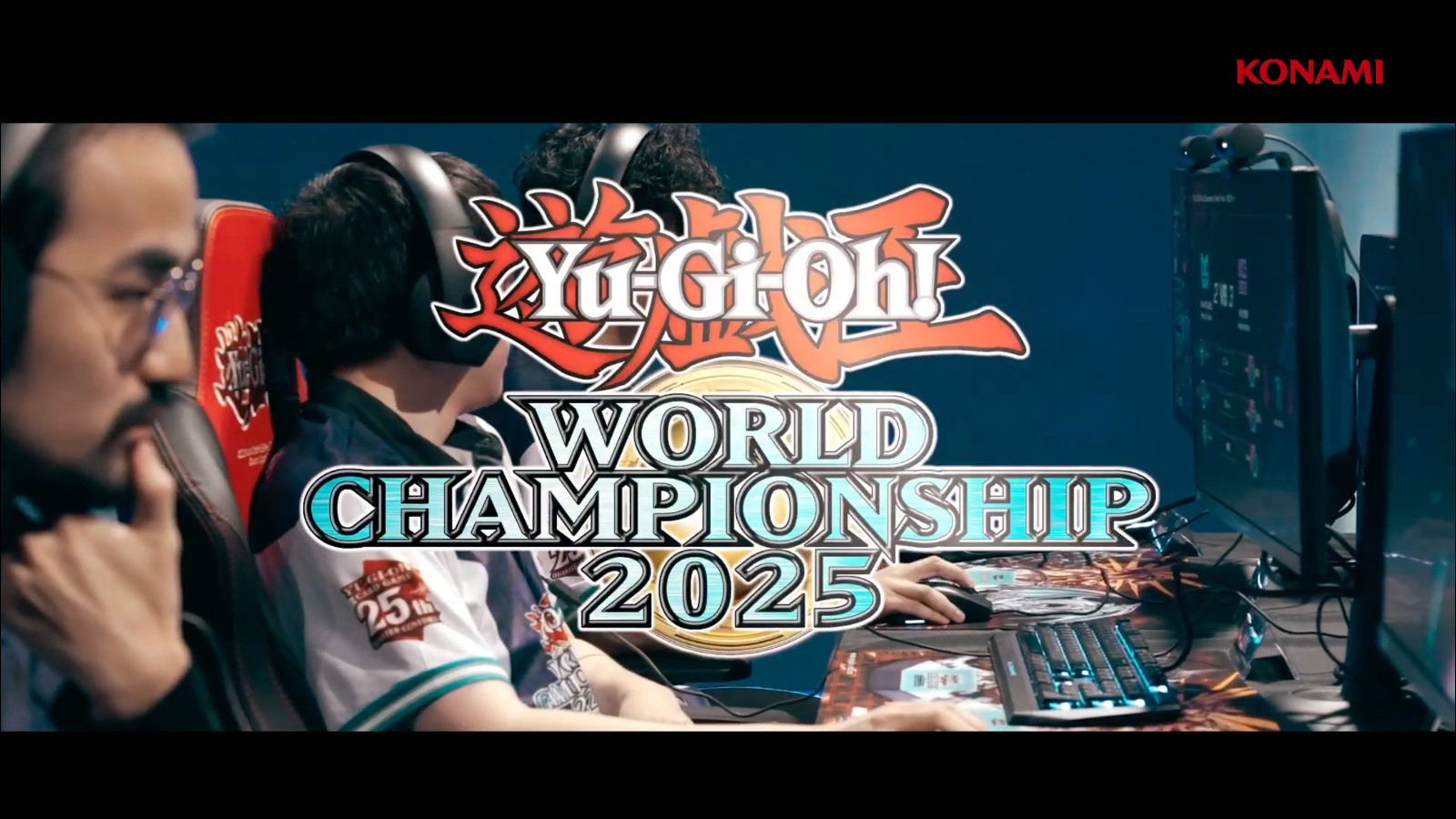 決鬥！《遊戲王》2025世界大賽將於巴黎舉行 | 4Gamers