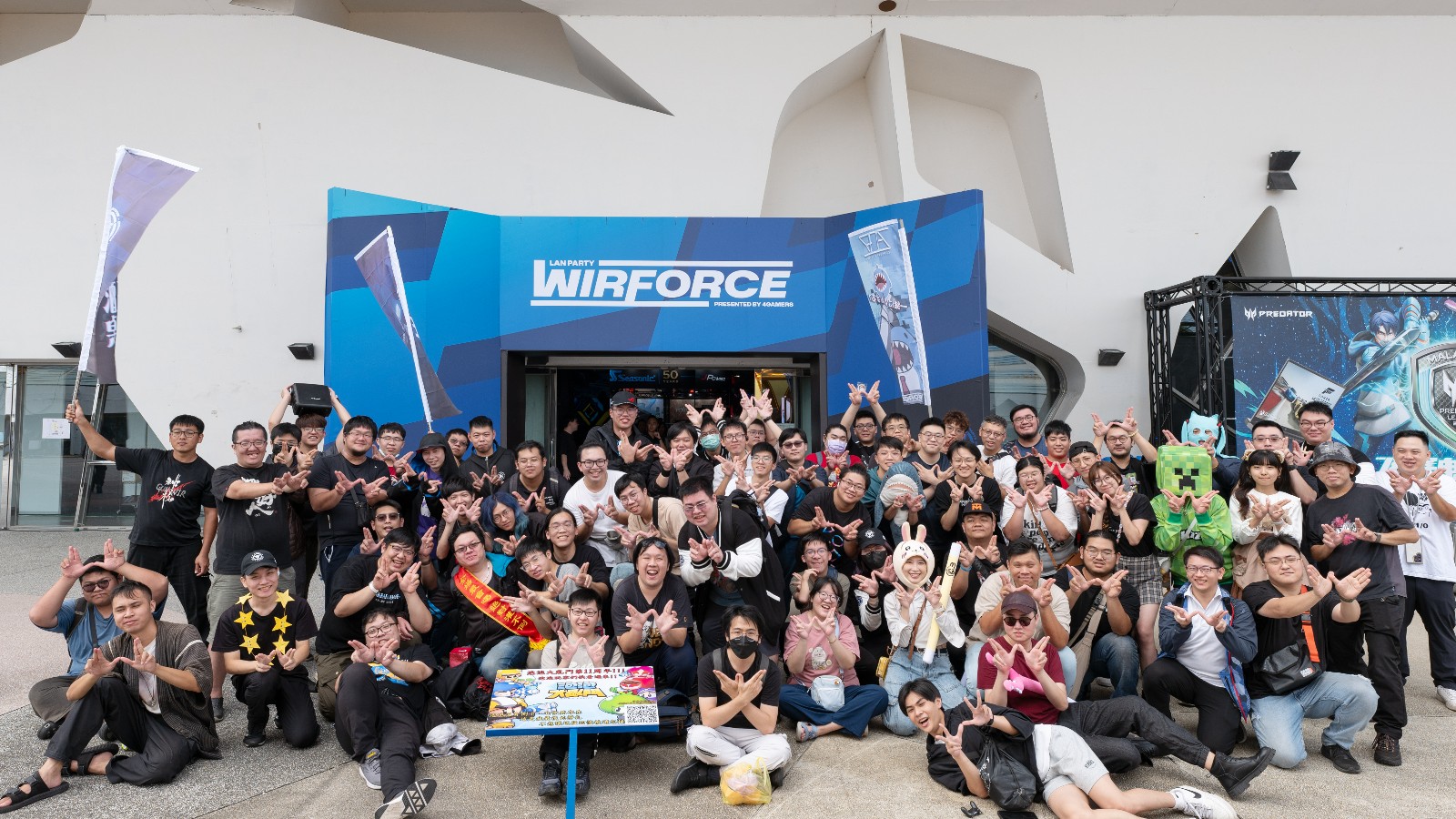 WirForce 2024首日回顧：台通家倫、六嘆暢聊實況人生，12強棒球賽直播派對嗨爆花博 | 4Gamers