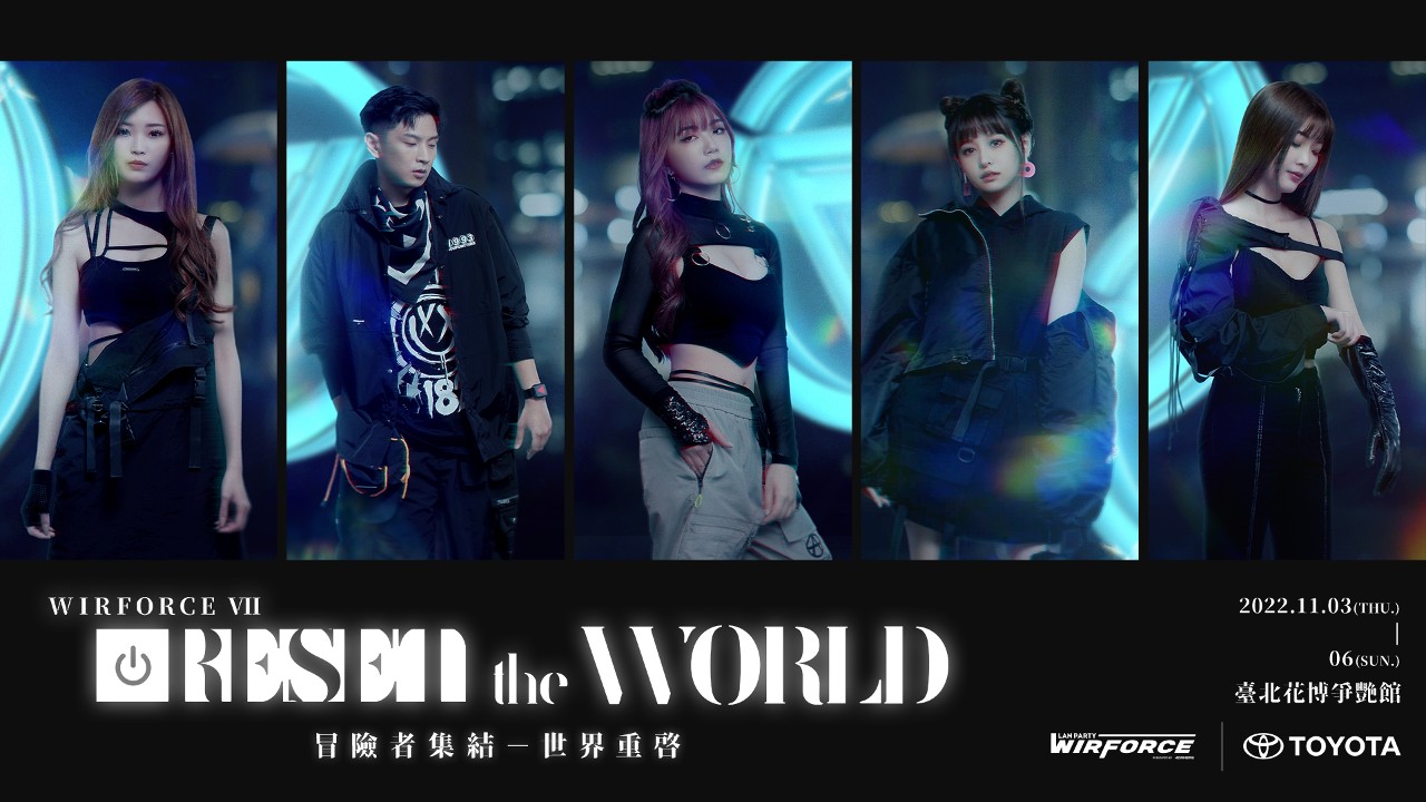WirForce主題形象照公開，人氣KOL加持共創美好新世界 | 4Gamers