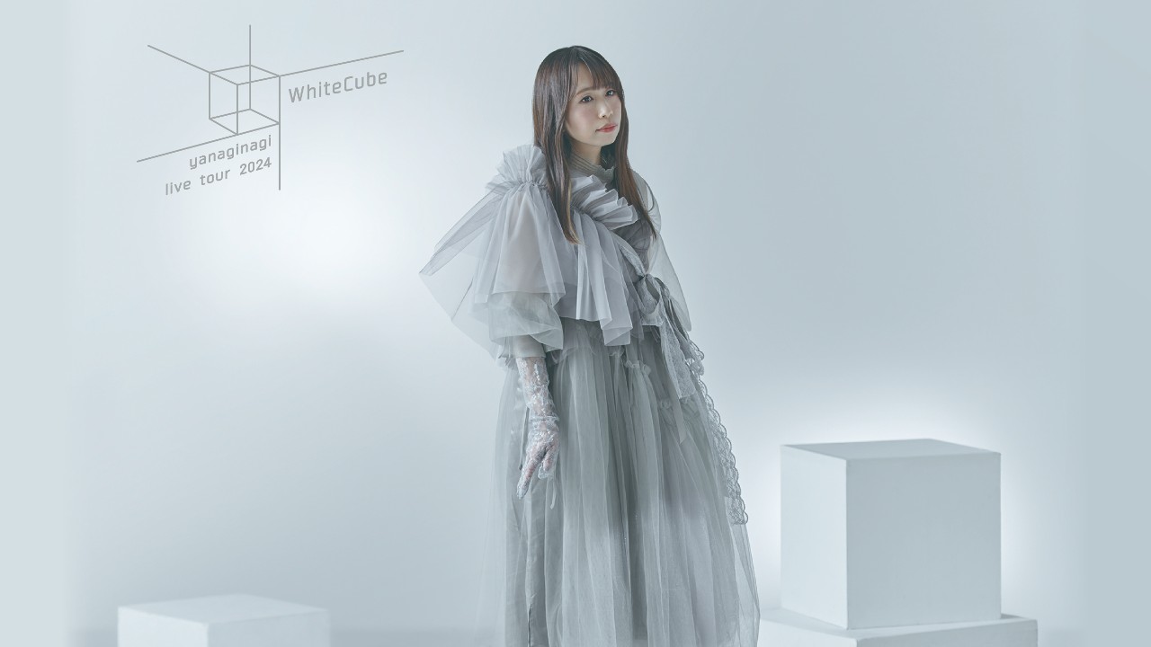 日本動畫歌手yanaginagi將於6/1舉行台北演唱會，售票日期公開 | 4Gamers