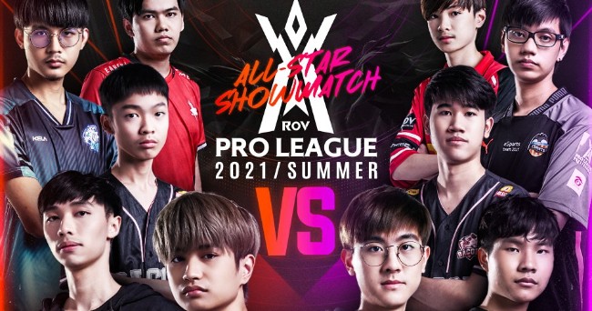 RoV เตรียมจัด All Star Show Match อุ่นเครื่องก่อนลุย RoV Pro League 2021 Summer | 4Gamers Thailand
