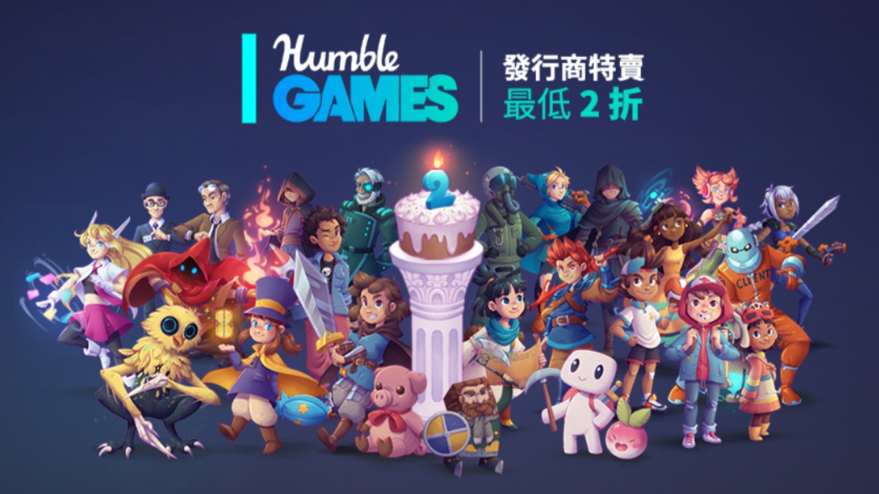 Humble Games發行商特價週！歡慶2歲生日多款遊戲特價中 | 4Gamers