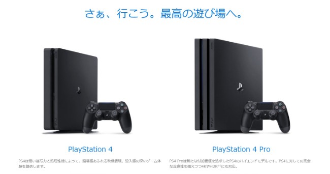 Sony ยกเลิกการผลิตเครื่อง PS4 และ PS4 Pro เกือบทุกรุ่นแล้วในญี่ปุ่น ...
