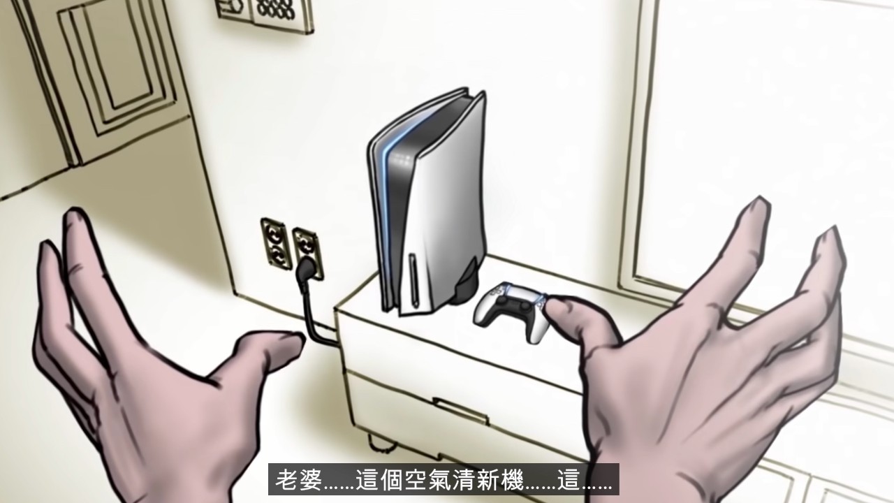 這一台「空氣清新機」真香！PlashSpeed大叔竟然也有美好結局💖 | 4Gamers
