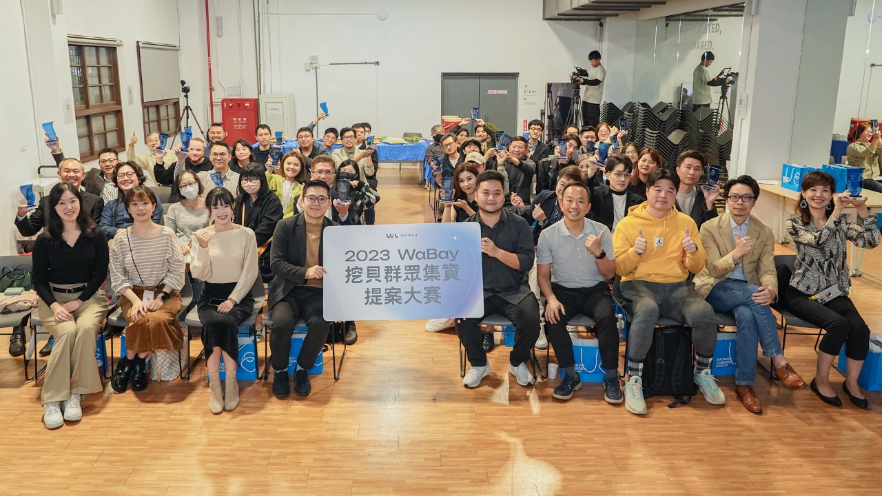2023 WaBay挖貝群眾集資提案大賽決審獎項出爐，多元領域遍地開花 | 4Gamers