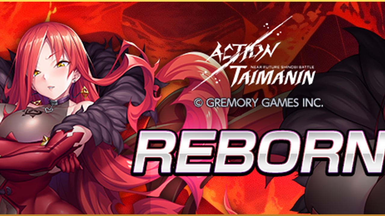 《Action對魔忍》獄炎女王亞斯塔錄重製，調整角色建模與技能 | 4Gamers