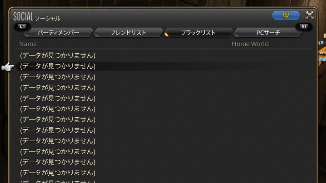 《FF14》中國玩家瘋狂被Ban一整排，疑似現金交易被抓到 | 4Gamers
