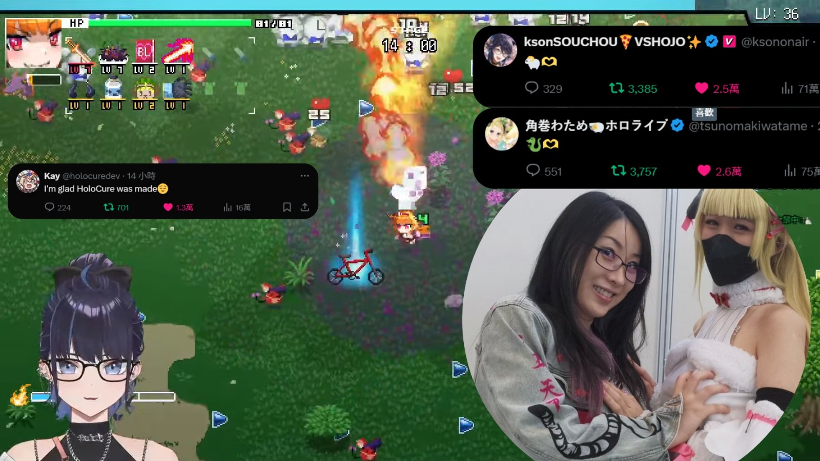 總長Kson初玩《HoloCure》與角卷綿羊隔空放閃，作者很開心有做這款遊戲 | 4Gamers