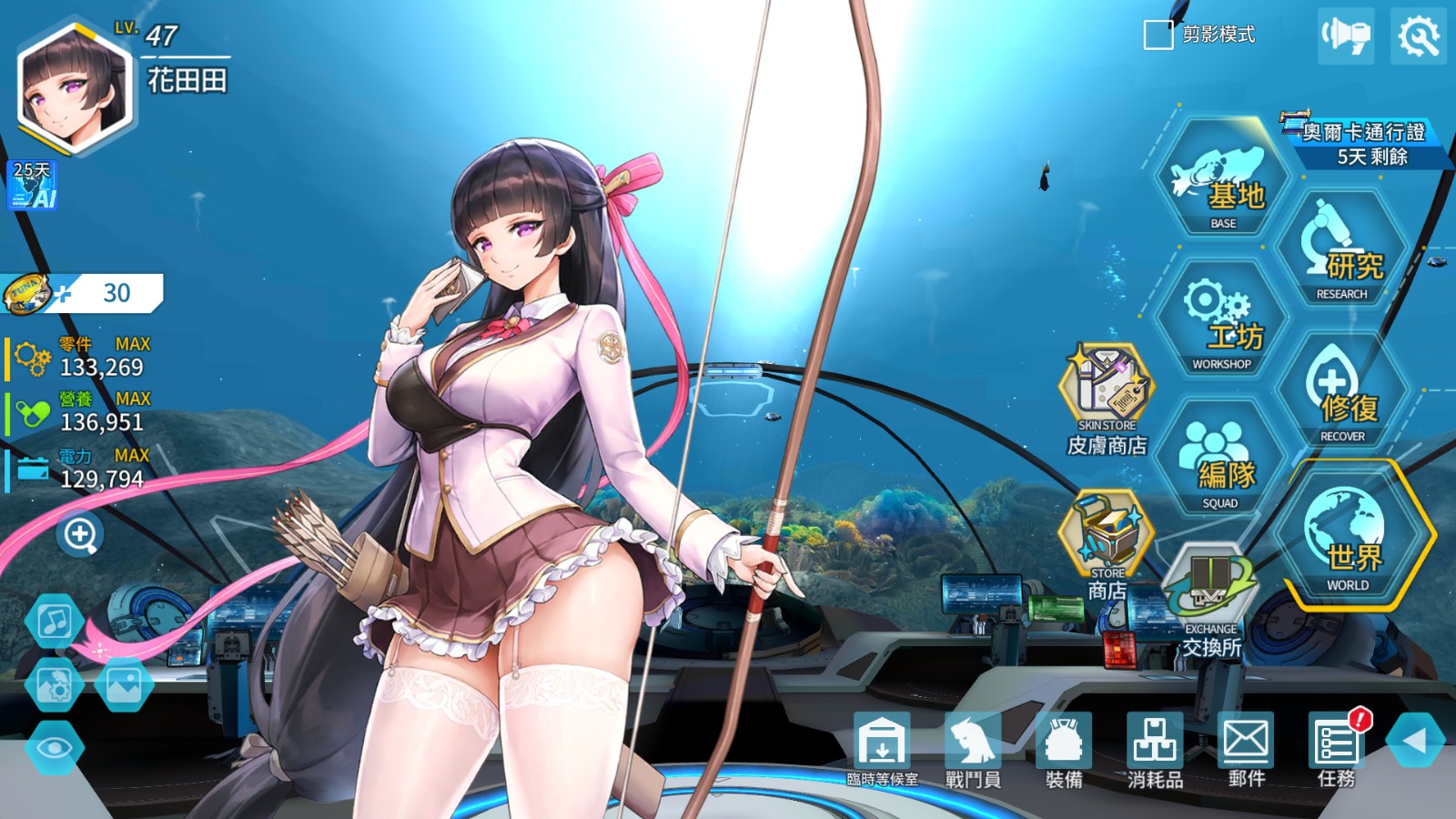 美少女末日RPG《LAST ORIGIN》EROLABS無修正版試玩，和生化人老婆展開復興人類大業 | 4Gamers