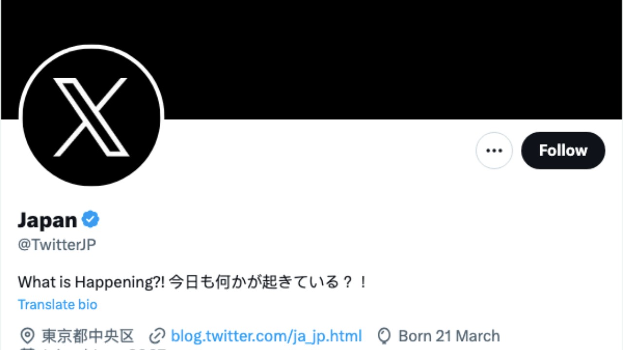 X！Twitter日本帳號新名稱曝光，「Japan」神隱看不到 | 4Gamers