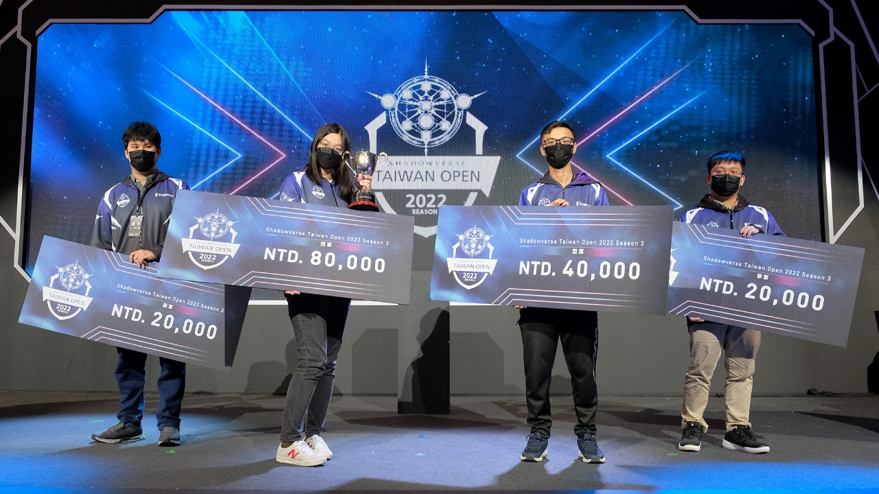 睽違兩年「Shadowverse Taiwan Open」再度舉行線下賽，S3總冠軍在WirForce現場誕生 | 4Gamers
