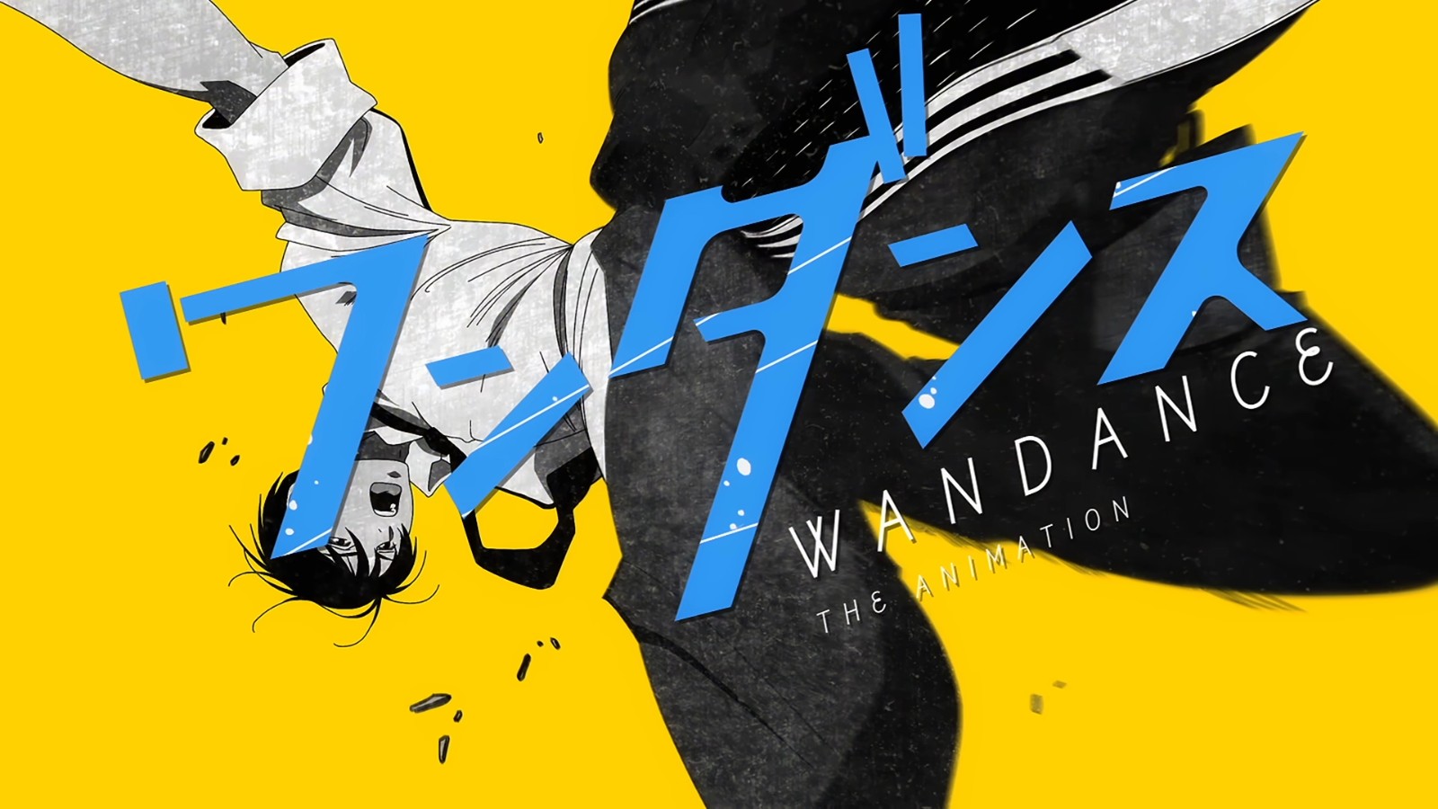 《WONDANCE—熱舞青春—》真人電影化確定 | 4Gamers