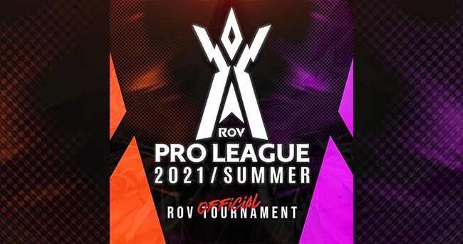 RoV Pro League 2021 Summer กับ 4 สิ่งที่ควรต้องรู้ก่อนรับชมการแข่งขันสุดดุเดือด !! | 4Gamers ...