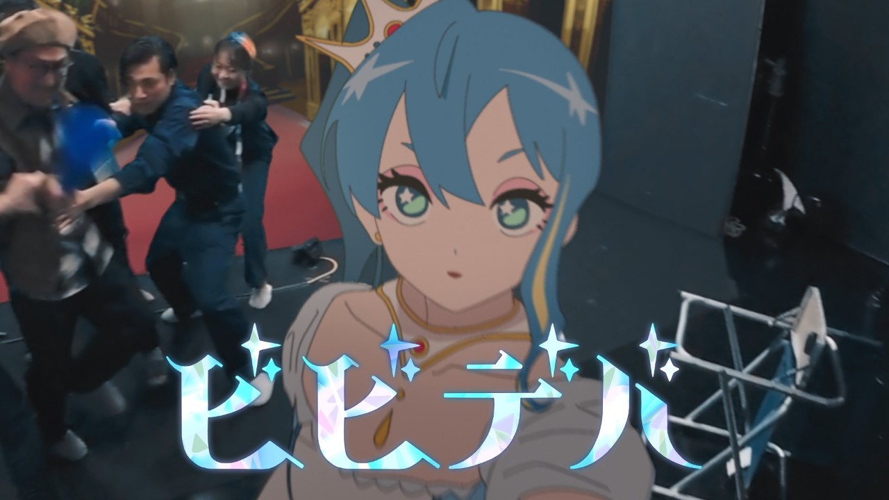 星街彗星〈ビビデバ〉洗腦舞曲16天突破千萬觀看，VTuber原創歌最快紀錄 | 4Gamers