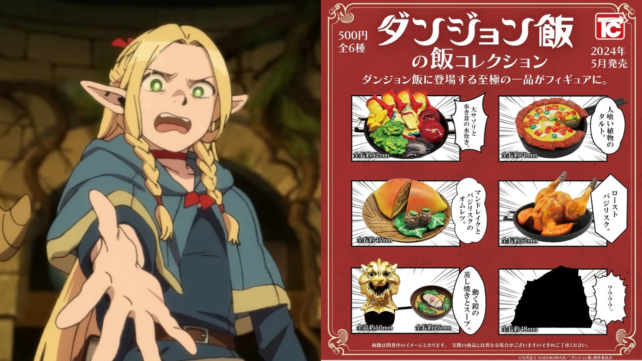 The 6 gashapon collections of "Maze Rice" have been released, and the ...