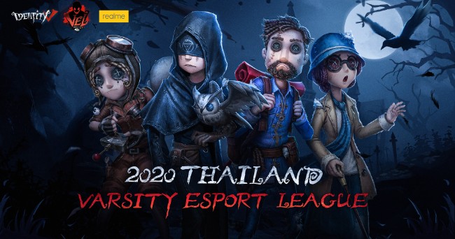 ใครจะพัก แต่ Identity V ไม่พัก! ค่าย NetEase ย้ำชัดยิ่งอยู่บ้างยิ่งต้อง ...