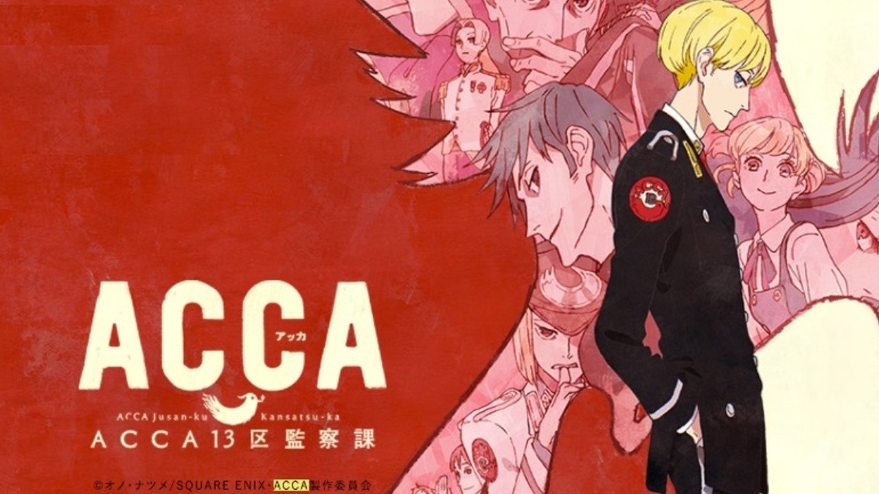 差點被《ACCA13區監察課》掰彎推坑，在和平中嚮往騷動的Acid Jazz是帥哥們的浪漫 🍰 | 4Gamers