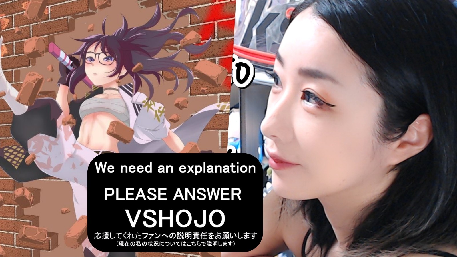 VShojo總長Kson要求營運解釋「鐵鼠退社爭議」，呼籲對粉絲公開透明 | 4Gamers