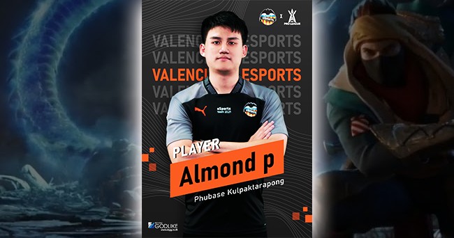 Valencia CF Esports เปิดตัวผู้เล่นคนที่สาม AlmondP ดีกรีแชมป์ RoV ...
