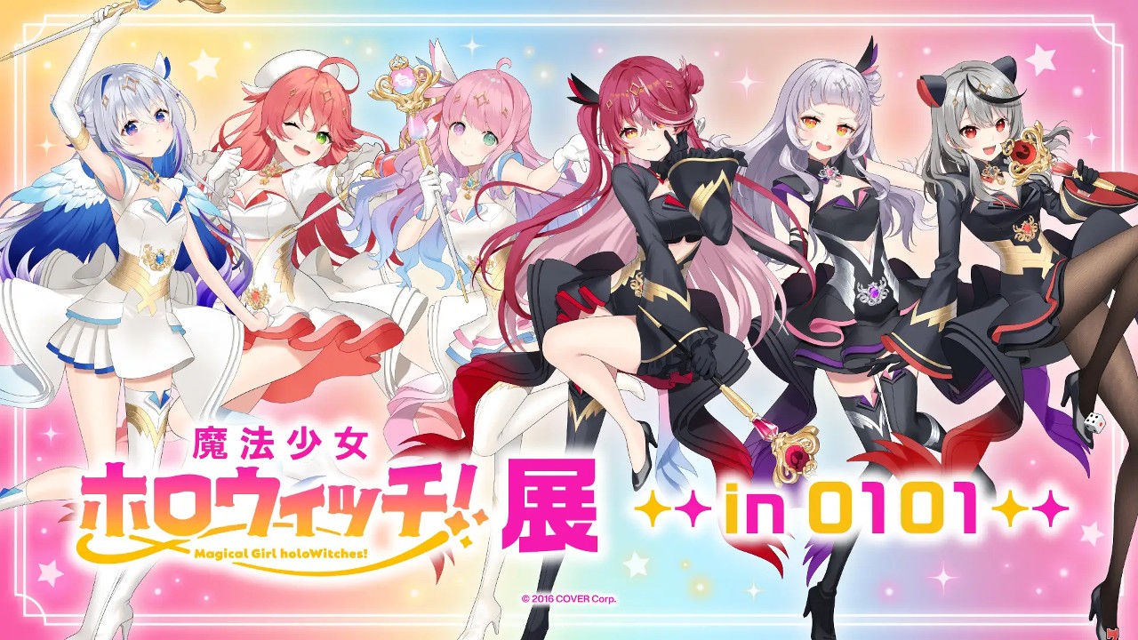 hololive原創動畫《魔法少女holoWitches!》快閃店登丸井百貨，賣周邊與展覽 | 4Gamers