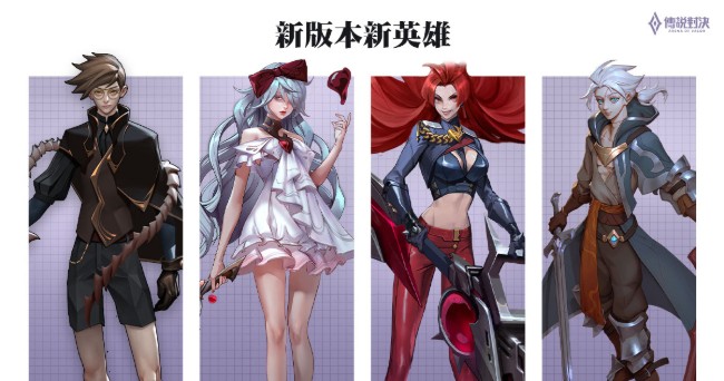 RoV ปล่อย Artwork 4ฮีโร่ใหม่ที่จะอัปเดตเข้าตัวเกมเร็วๆนี้! | 4Gamers ...