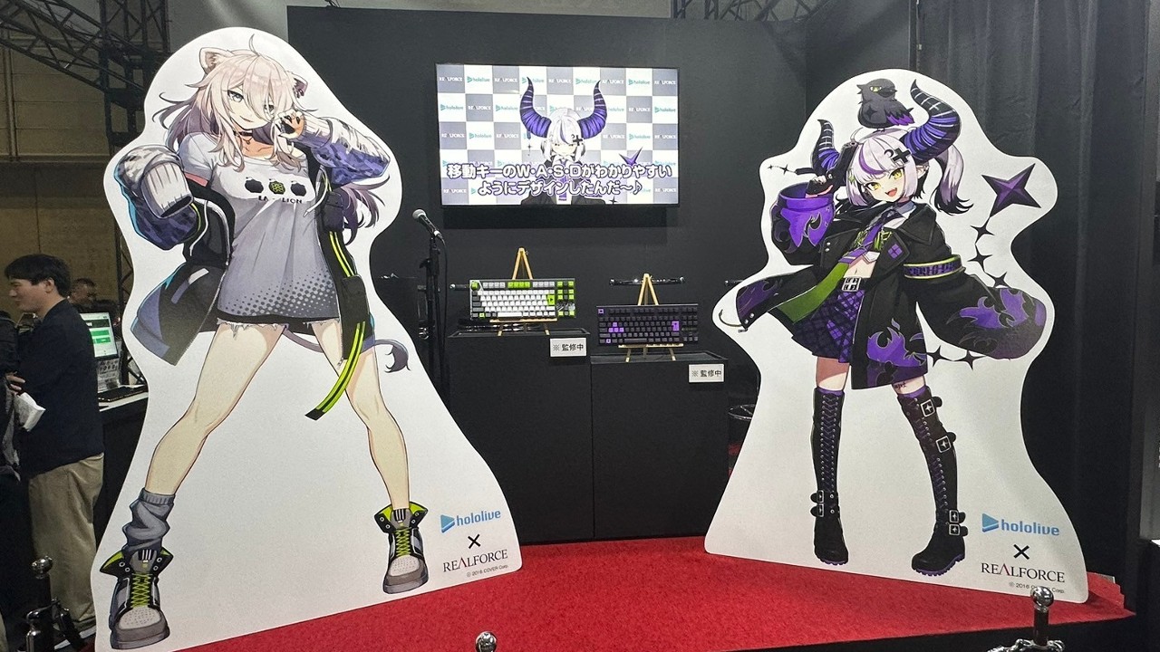 TGS24｜獅白牡丹與拉普拉斯GX1特仕鍵盤亮相，hololive×REALFORCE發限量L夾 | 4Gamers