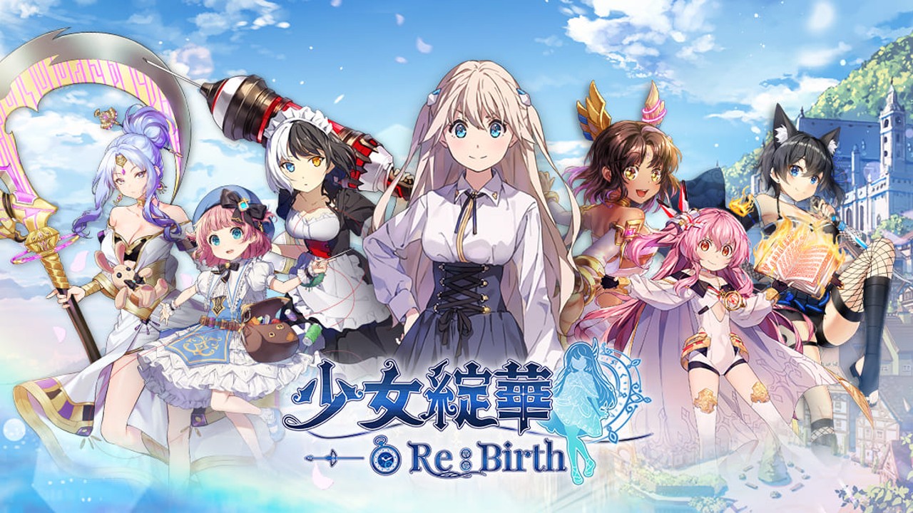 《少女綻華Re:Birth》釋出遊戲玩法、角色情報，預告近期開放事前預約 | 4Gamers