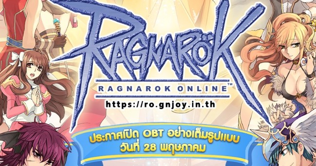 Ragnarok Online Gravity กำหนดวันเปิดให้บริการตัวเกมแบบ Open Beta แล้ว! | 4Gamers Thailand
