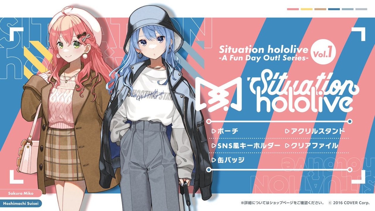 hololive推新企畫「Situation hololive」情境周邊，第一彈miComet攜手去約會 | 4Gamers
