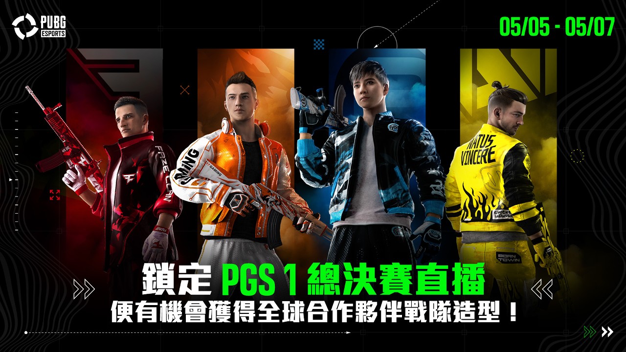《絕地求生》PGS 1總決賽今晚開戰，16支頂尖隊伍爭奪首屆冠軍！ | 4Gamers