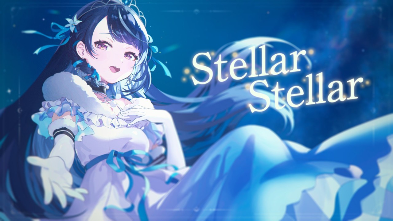 《VTuber傳說》心音淡雪翻唱〈Stellar Stellar〉獲原唱星街彗星轉推 | 4Gamers