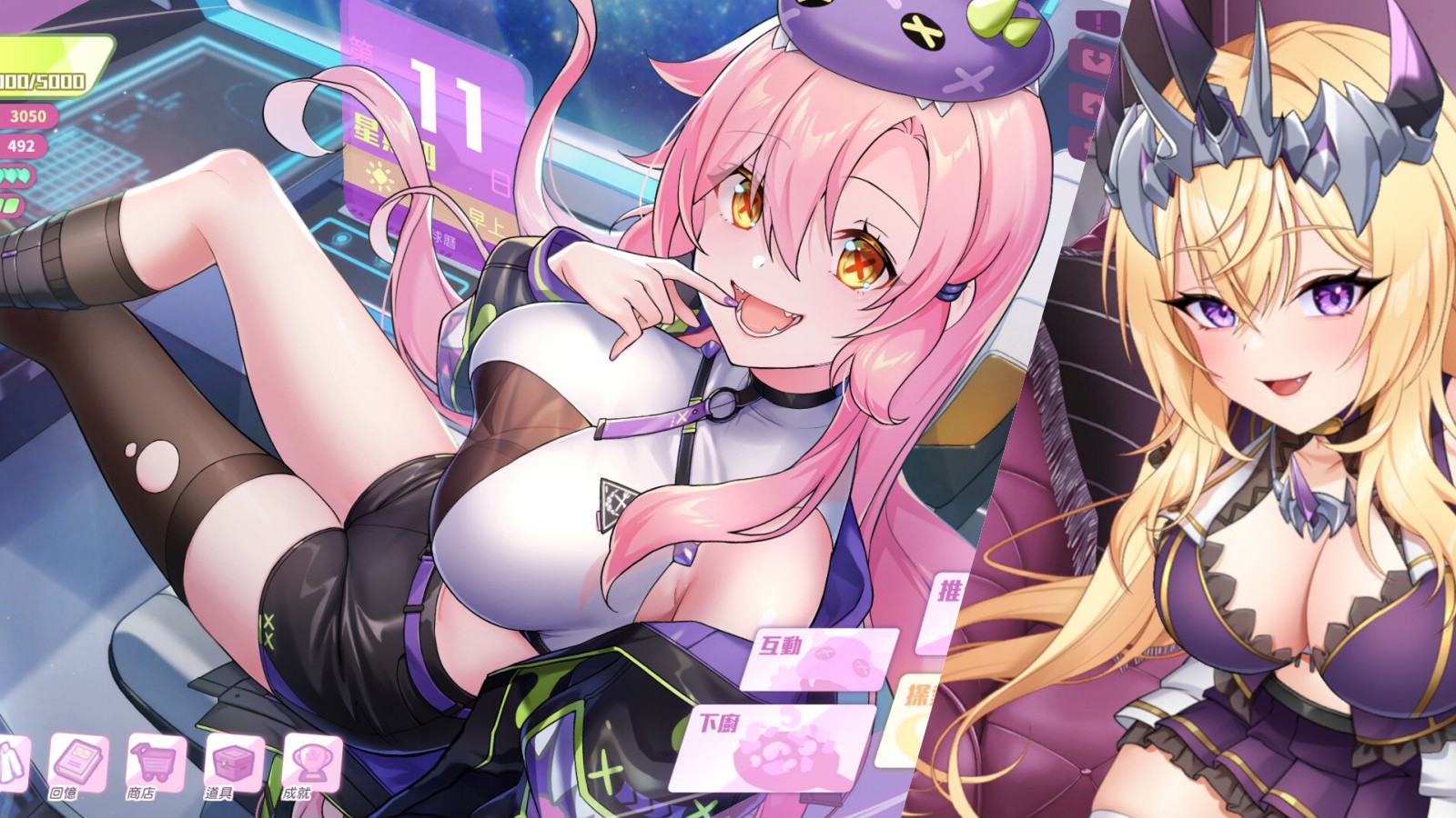 Steam公主餵食養成《暴食的怪獸公主》紳士新作今發售，《傲慢的怪獸公主》同步更新追加H內容 | 4Gamers