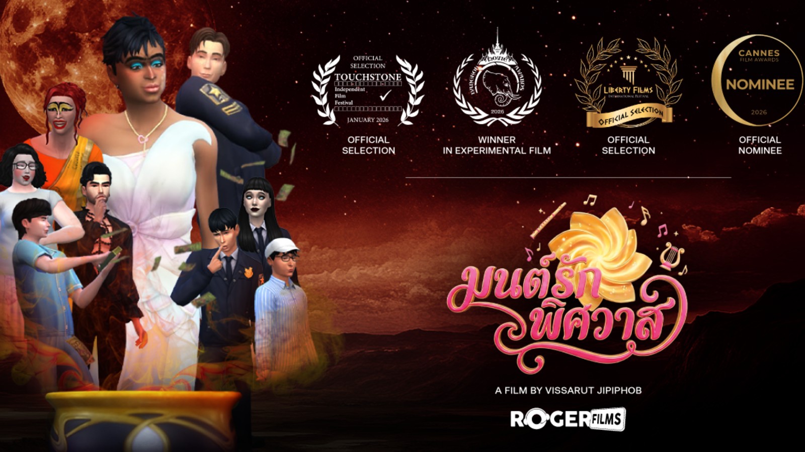 เกมเมอร์ไทยทำถึง! Roger films ส่ง ‘มนต์รักพิศวาส’ จาก The Sims 4 โก ...