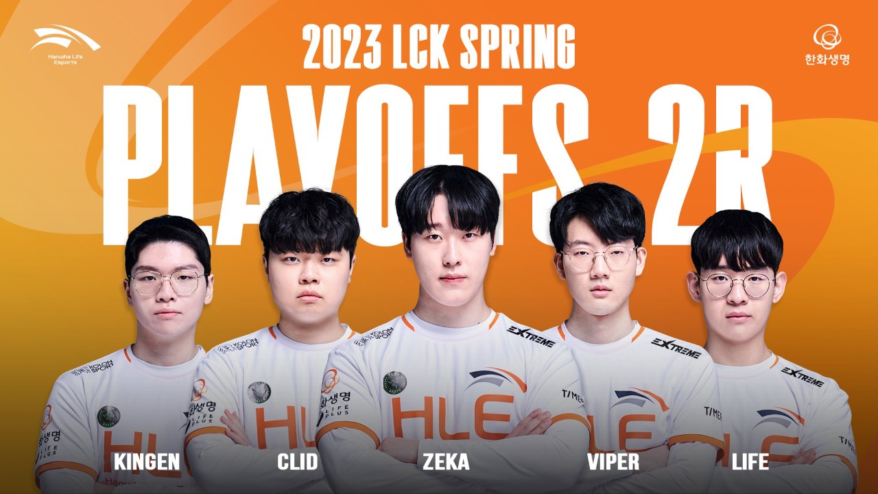 《英雄聯盟》宇宙艦隊HLE慘遭淘汰，差臨門一腳無緣MSI | 4Gamers