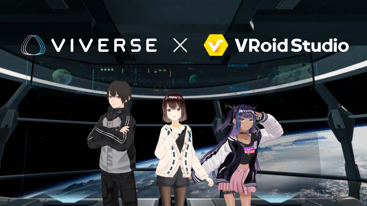 HTC VIVERSE結盟日本最大插畫交流平台pixiv，串接VRoid Studio提供多元虛擬人物創作選擇 | 4Gamers