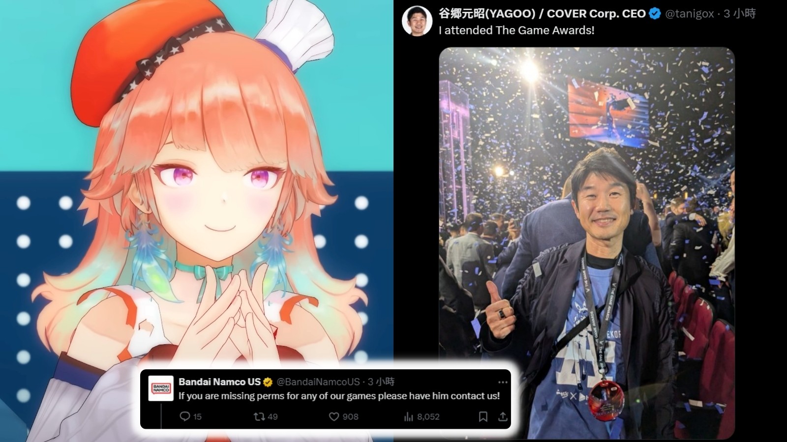 hololive店長Kiara求Yagoo取得TGA新作實況授權，萬代南夢宮：缺啥請他跟我說 | 4Gamers