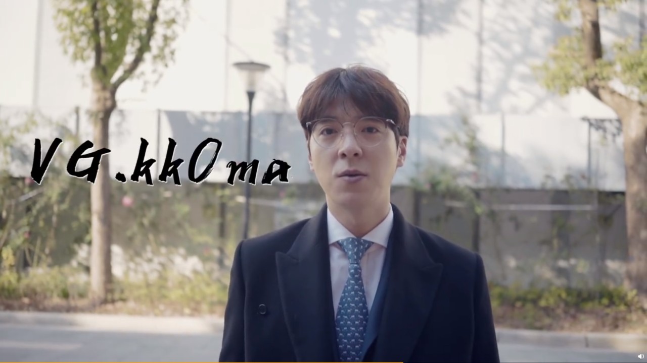 《英雄聯盟》kkOma加入中國VG戰隊，揮別過往榮耀再度啟程 | 4Gamers